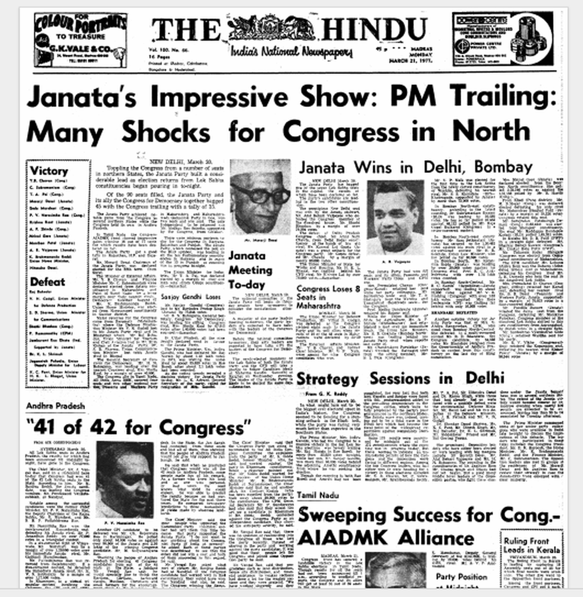 Elections that shaped India | Janata Party wave takes over in 1977 - The Hindu